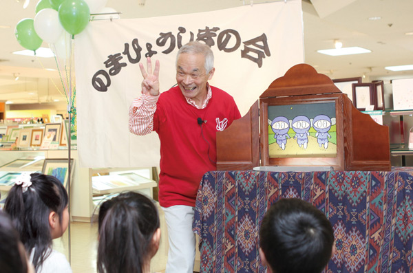 STORY TIME: Smile On Everyone's Face! by Nomarin, 29 Nov at Clementi ...